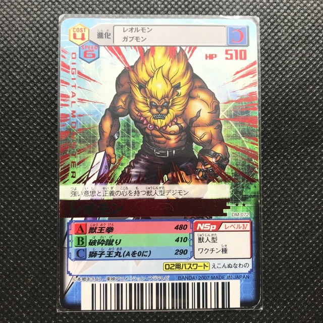 LEOMON DIGIMON CARD Gold Made in Japan Very Rare Digital Monster BANDAI ...
