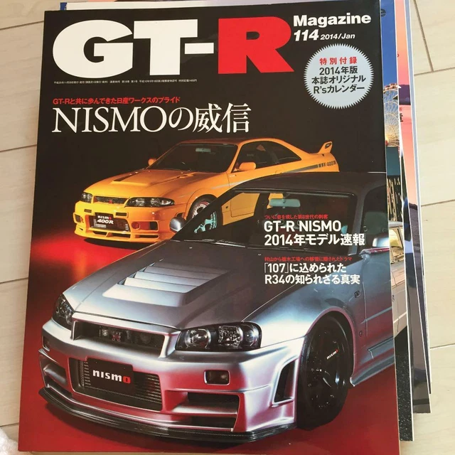 LIBRO NISSAN SKYLINE GT-R Magazine NISMO Vol.114 Giappone EUR 53,23 ...