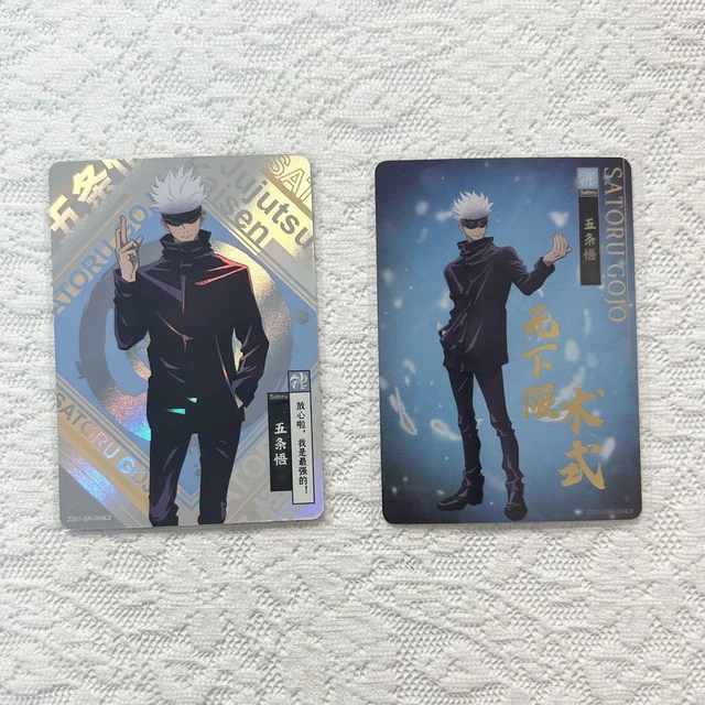 JUJUTSU KAISEN TRADING Card China Satoru Gojo EUR 32,76 - PicClick FR