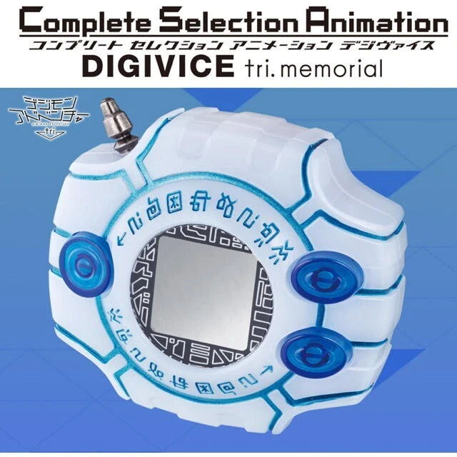 BANDAI DIGIMON ADVENTURE Complete Selection Animation Digivice tri ...