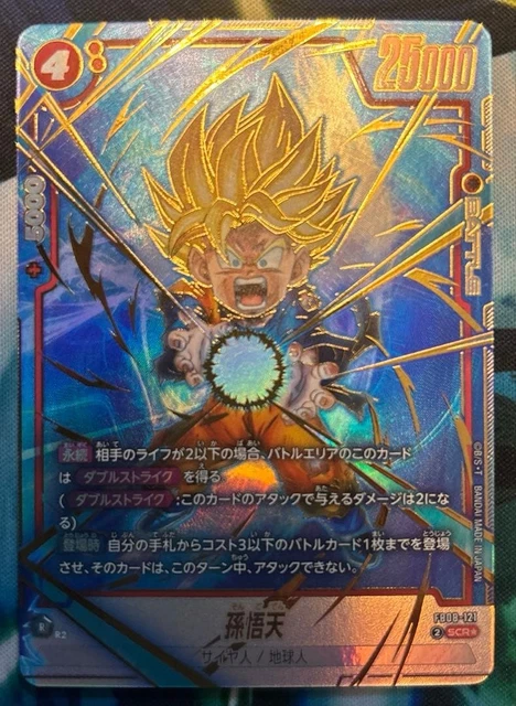 DRAGON BALL FUSION World Son Goten SCR ParAllel £108.16 - PicClick UK