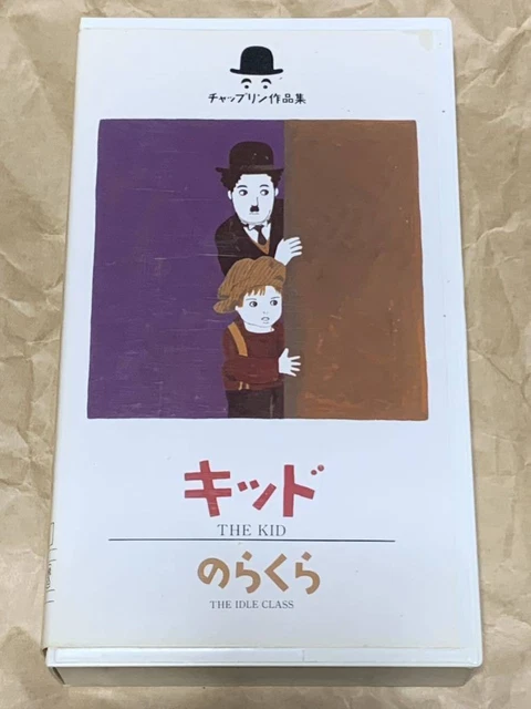 CHARLES CHAPLKID NORBKURA VHS Asahi Bunko PX10239 KID IDLE CLASS d1 £95 ...