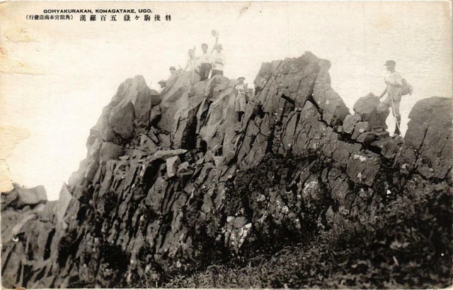 CARTOLINA CPA GOHYAKURAKAN Komagatake Ugo GIAPPONESE (725971) EUR 7,99 ...