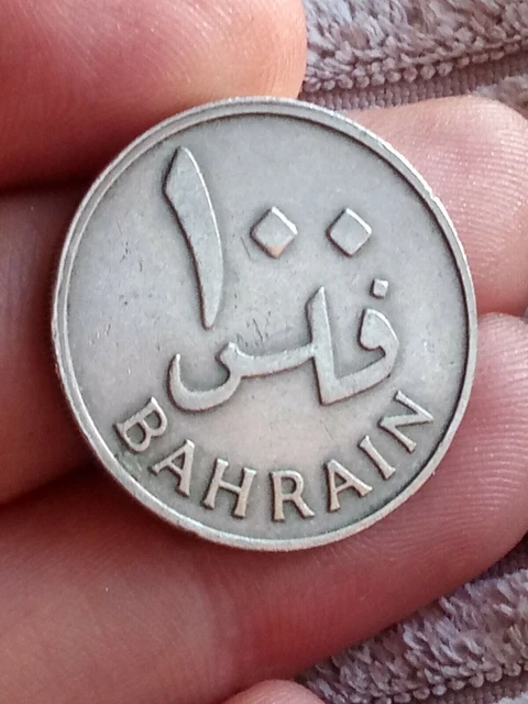 1965 BAHRAIN 100 Fils KM# 6 AH1385 Fulus Palm Tree middle east coin ...
