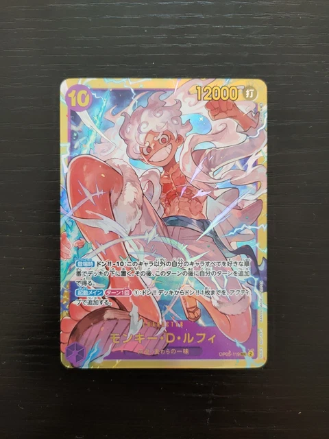 ONE PIECE TCG Monkey D Luffy OP05-119 SEC Awakening of New Era Japanese ...