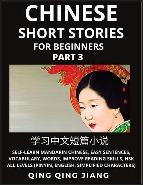 CHINESE SHORT STORIES for Beginners (Part 3): Self-Learn Mandarin ...