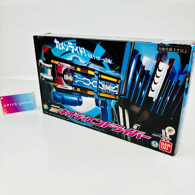 KAMEN RIDER ZI-O Zio DX Neodiendriver Neo Diend Driver Decade Card ...