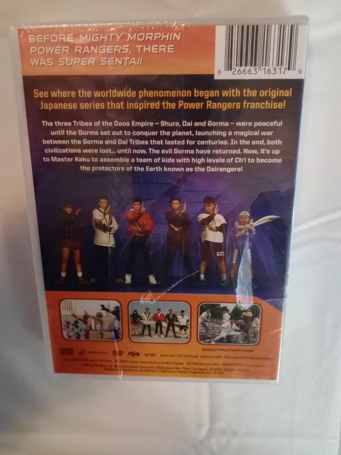 SUPER SENTAI: GOSEI Sentai Dairanger: The Complete Series DVD Boxed Set ...