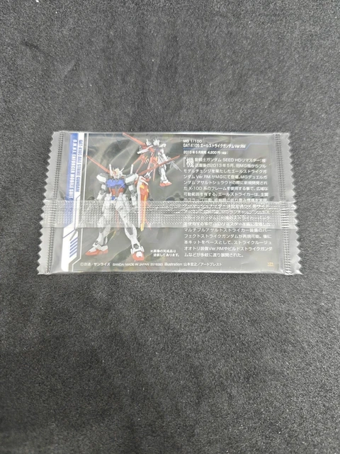 GUNPLA PAQUETE TARJETA de arte oblea Aile Strike Gundam No.121 japonés ...