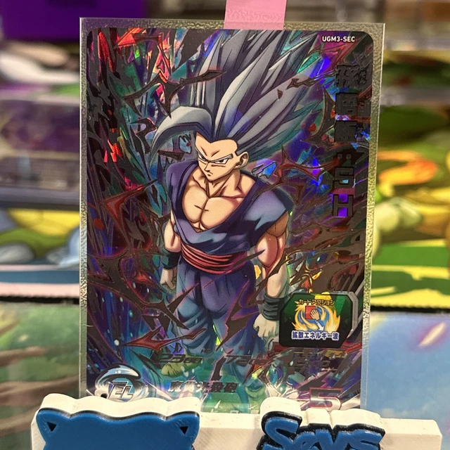 [NEUF] CARTE SON Gohan SH Beast UGM3-SEC Super Dragon Ball Heroes SDBH japonaise EUR 33,26 ...