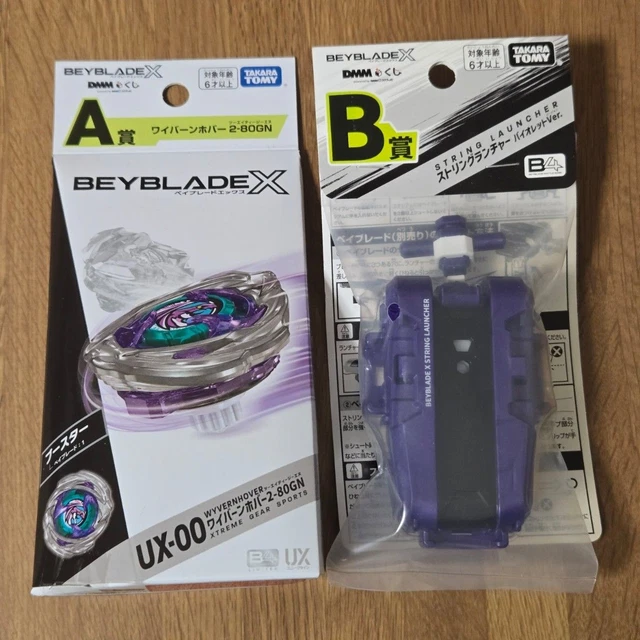 NEW AND UNOPENED BEYBLADE X Beyblade X DMM Lottery A Prize Wyvern Hover 2 80GN B $339.63 ...