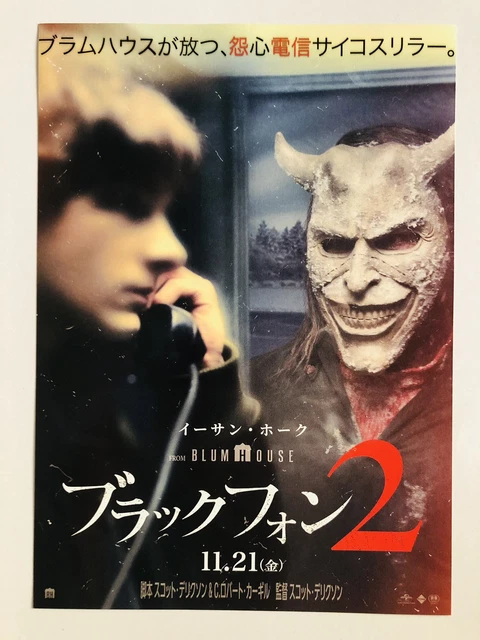BLACK PHONE 2 2025 Mason Thames Ethan Hawke Movie Flyer B5 Poster JAPAN ...