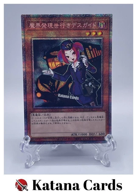 CARTE YU-GI-OH | Guide touristique des Enfers Prismatic Secret Rare | PAC1-JP019 EUR 21,58 ...