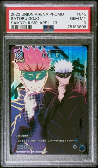 UNION ARENA JUJUTSU Kaisen Satoru Gojo UAPR/JJK-1-045 Saikyo Jump Promo PSA 10 EUR 35,51 ...
