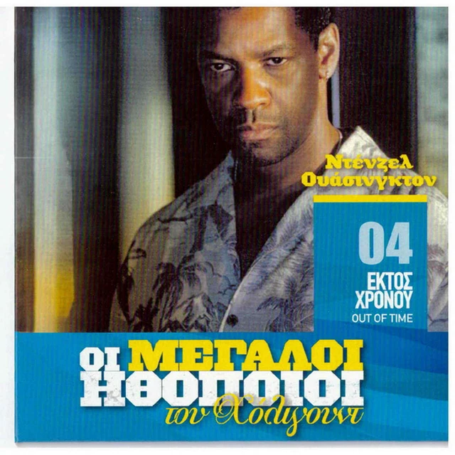 OUT OF TIME (Denzel Washington, Sanaa Lathan, Eva Mendes) Region 2 DVD ...