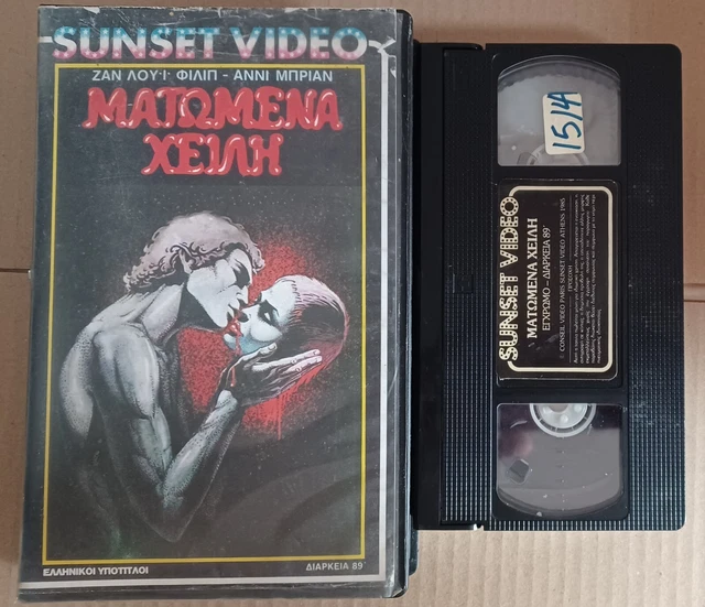 LIPS OF BLOOD aka LEVRES DE SANG (1) / GREEK PAL VHS / SUNSET VIDEO LABEL £49.99 - PicClick UK