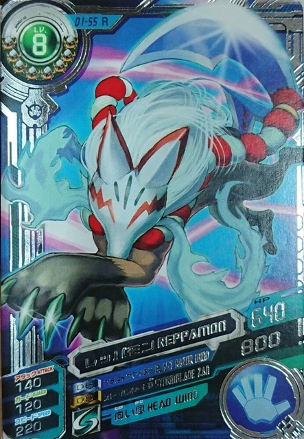 CARTE RARE BANDAI Digimon Fusion Xros Wars Data Carddass V1 Reppamon ...