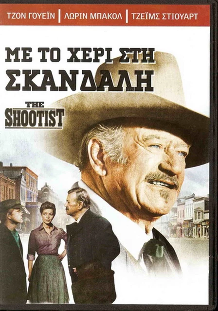 THE SHOOTIST (JOHN Wayne, Lauren Bacall, Ron Howard, James Stewart) ,R2 ...