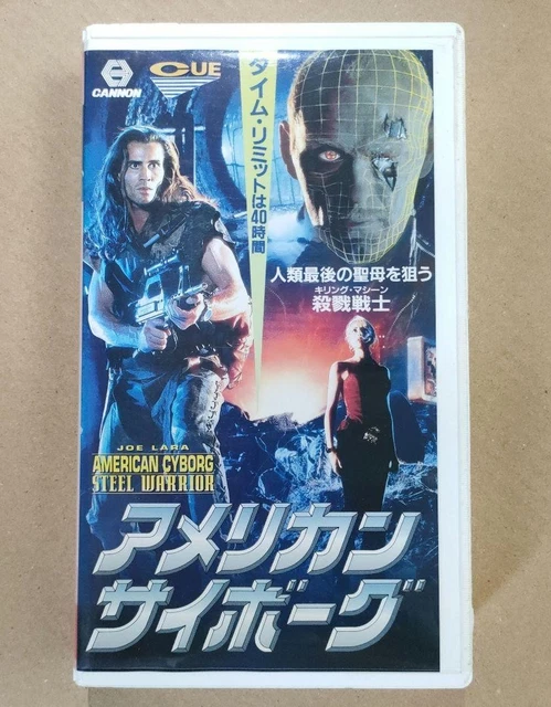 AMERICAN CYBORG VHS Rare Unreleased DVD Collectible Used £50.34 ...