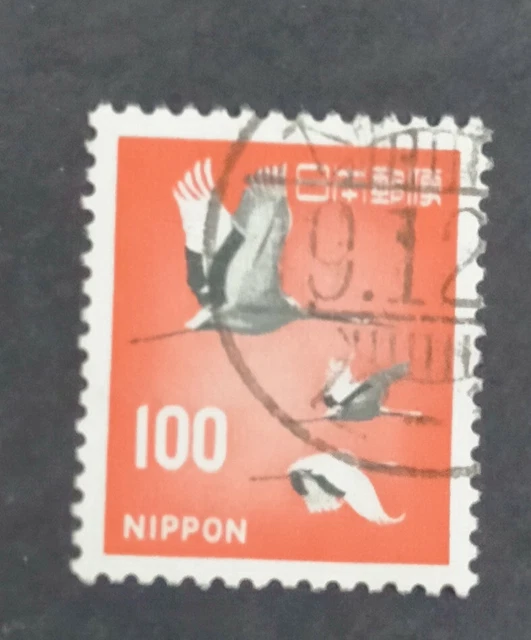 USED JAPAN STAMP Definitive Issue - Manchurian Cranes (first issue from ...
