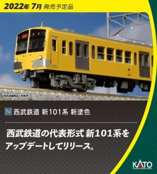 KATO 10-1753 SEIBU Railway New 101 New painting color 2 cars first car ...