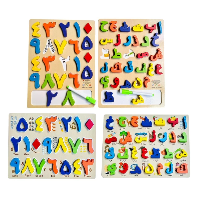 WOOD ARABIC ALPHABET Words Arabic Alphabet Puzzles Board for baby kids ...