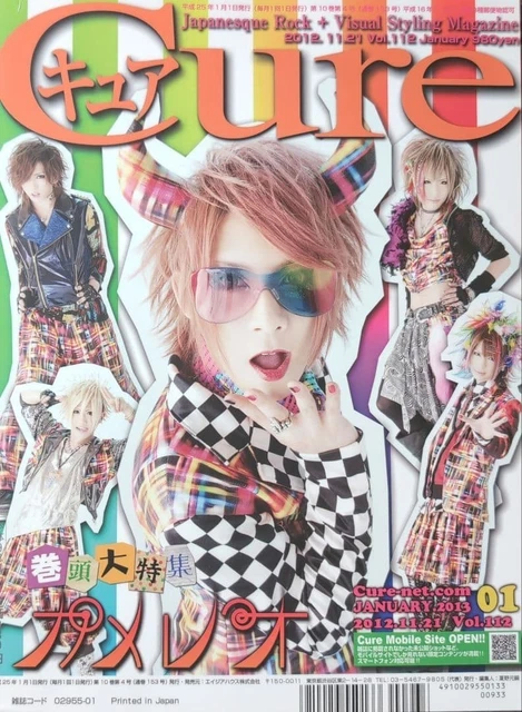 CURE VOL.112 KIRYU Chameleon D Japanese Visual Kei Music Magazine Rock ...