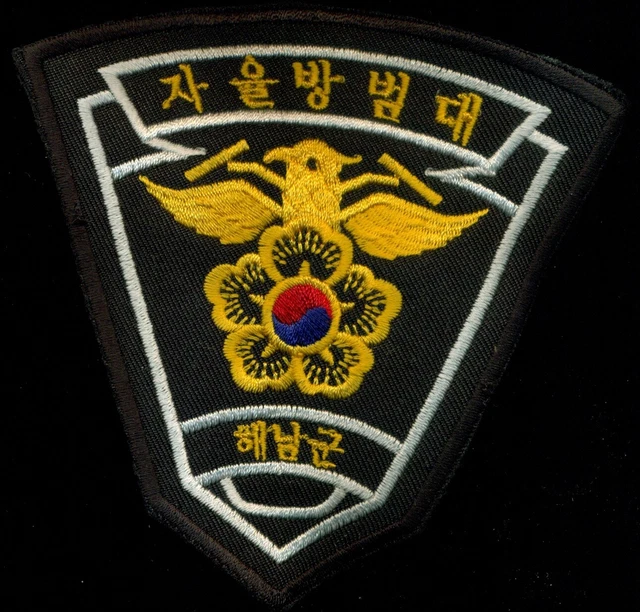 KOREA KOREAN HAENAM-GUN Police Department Patch K-13 £13.22 - PicClick UK