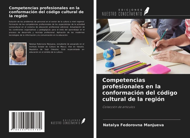 COMPETENCIAS PROFESIONALES EN la conformación del código cultural de la ...