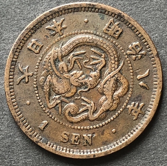 DRAGON COIN-JAPAN-1875-1 SEN Coin-Meiji Era Year 8 Square Scales-Copper ...