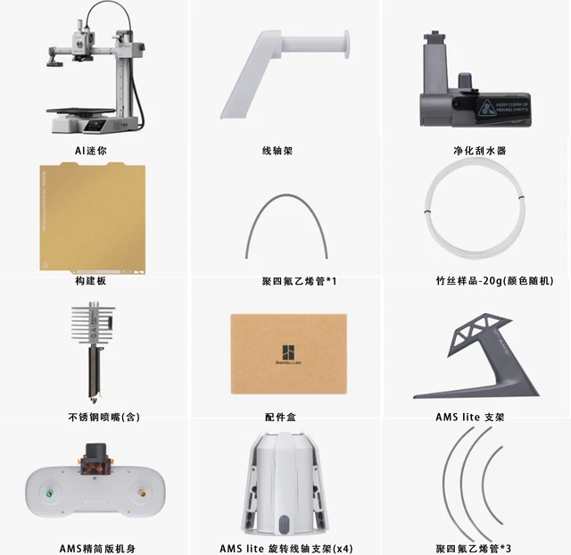 BAMBU LAB A1 Mini High-Speed Multi-color 3D Printer A1 Mini Combo $686. ...