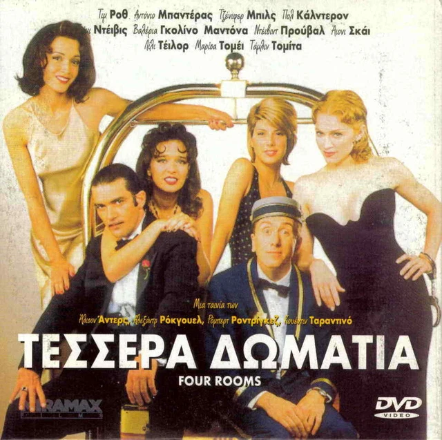 FOUR ROOMS (TIM Roth, Valeria Golino, Quentin Tarantino ) Region 2 DVD ...