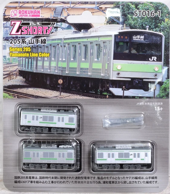 ROKUHAN ST016-1 Z Shorty - Series 205 Yamanote Line Color - Z EUR 31,20 - PicClick FR