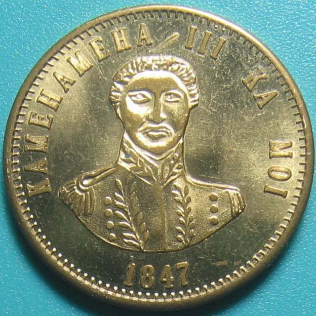 AUPUNI HAWAII (1847) Hapa Haneri 1 Cent Souvenir Coin Medal King ...