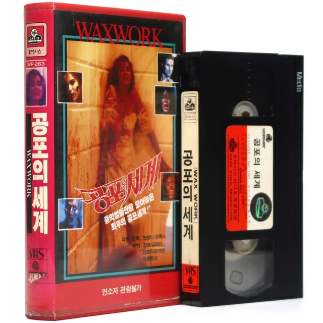 WAXWORK (1988) KOREAN VHS Rental [NTSC] Korea Horror Comedy Vestron £61.12 - PicClick UK