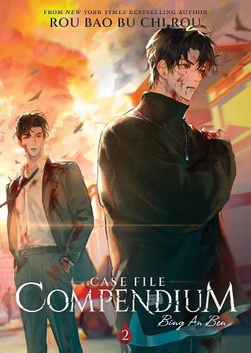 ROU BAO BU Chi Rou Case File Compendium: Bing An Ben (Novel) Vol. 2 ...
