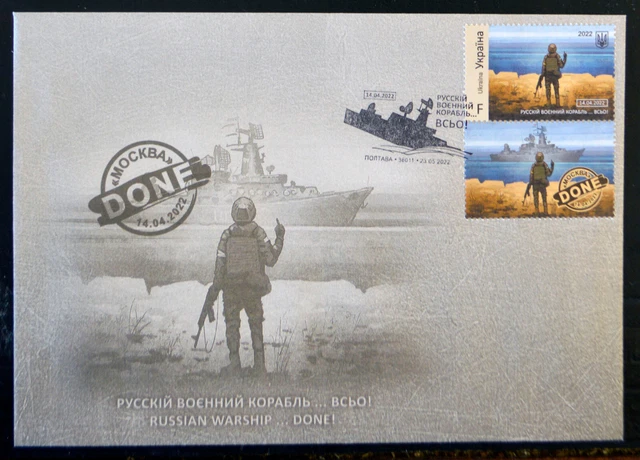 RUSSIAN WARSHIP DONE First Day Cover FDC Poltava Полтава, F stamp $11. ...