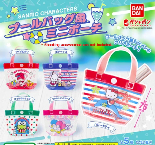 NEUF BANDAI SANRIO Characters Pool Bag Style Mini Pouch All 5 Types Set ...