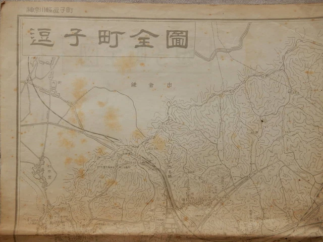 COMPLETE MAP OF Zushi Town After The Showa Era, Both Sides, 1:15,000 ...