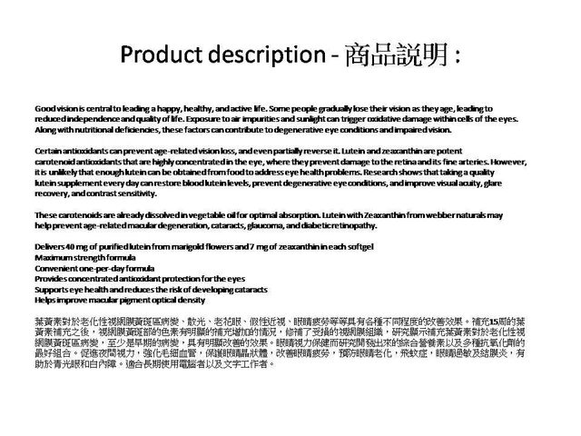 60 S LUTEIN Maximum Strength 40 mg + Zeaxanthin - Webber Naturals $175. ...