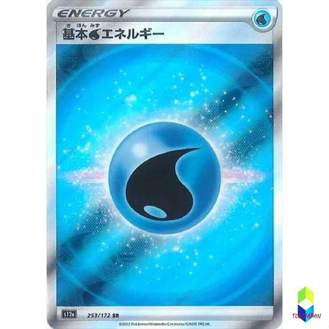 CARTA POKEMON GIAPPONESE Acqua Energia Sr 253/172 s12a Vstar Universo ...