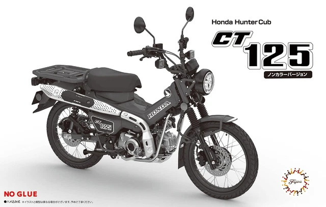 1/12 NEXT SERIES No.3 EX-1 Honda CT125 (Hunter Cub/Non Color ...