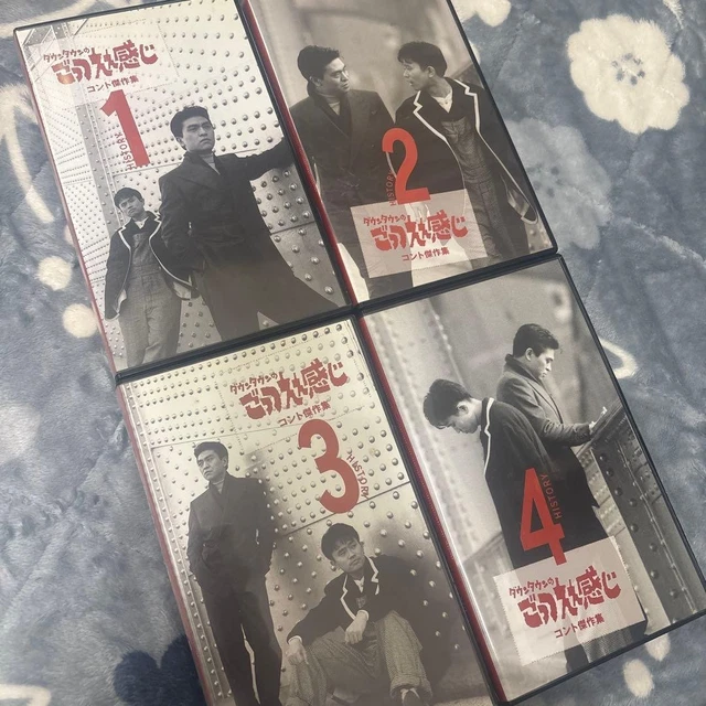 DOWNTOWN GOTTSUE FEELING Volumes 1-4 Set £71.16 - PicClick UK