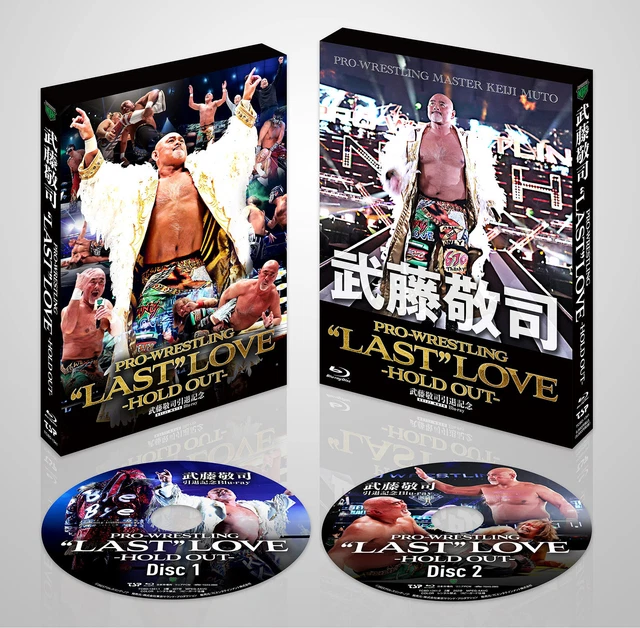 KEIJI MUTO - Keiji Muto Retirement Memorial Blu-ray BOX PRO-WREST [Blu ...