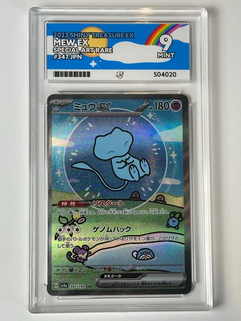 MEW EX 347/190 Japanese Shiny Treasure Ex Ace 9 Pokémon Card £0.99 ...