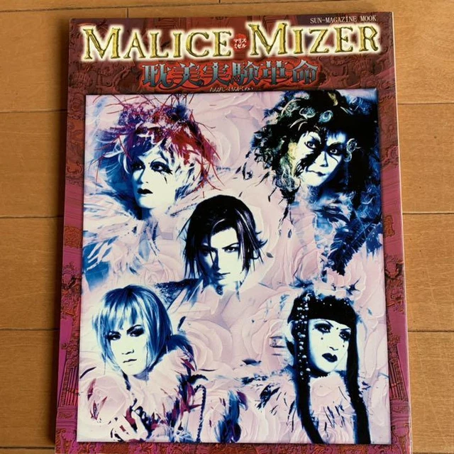 MALICE MIZER PHOTO illustration Book Unleashed Experiment Revolution ...