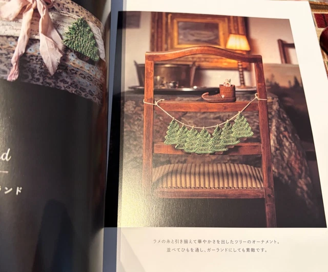 CROCHET CHRISTMAS TREE £16.15 - PicClick UK