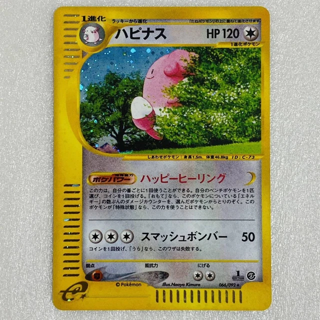TARJETA POKÉMON EXTREME E Hapinus 1ª Edición 066/092 Kira EUR 266,00 ...