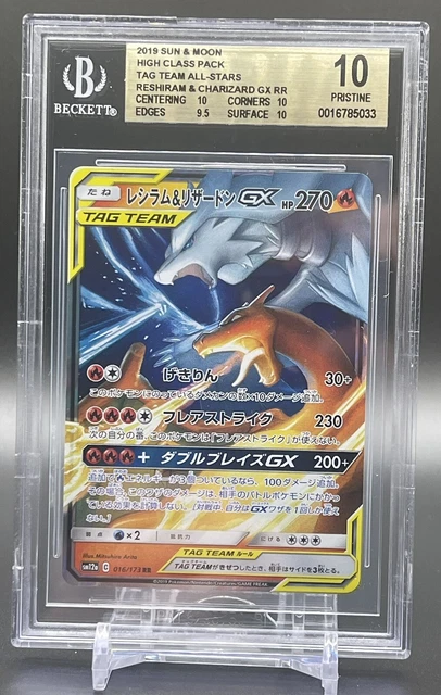 POKÉMON JAPANESE TAG Team All-Stars Reshiram & Charizard GX 16/173 BGS ...