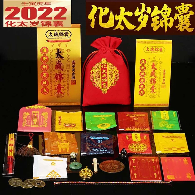 2022 GEOMANTIC MASTER Amulet Safe Healthy Exorcise Evil Spirit Tai Sui ...